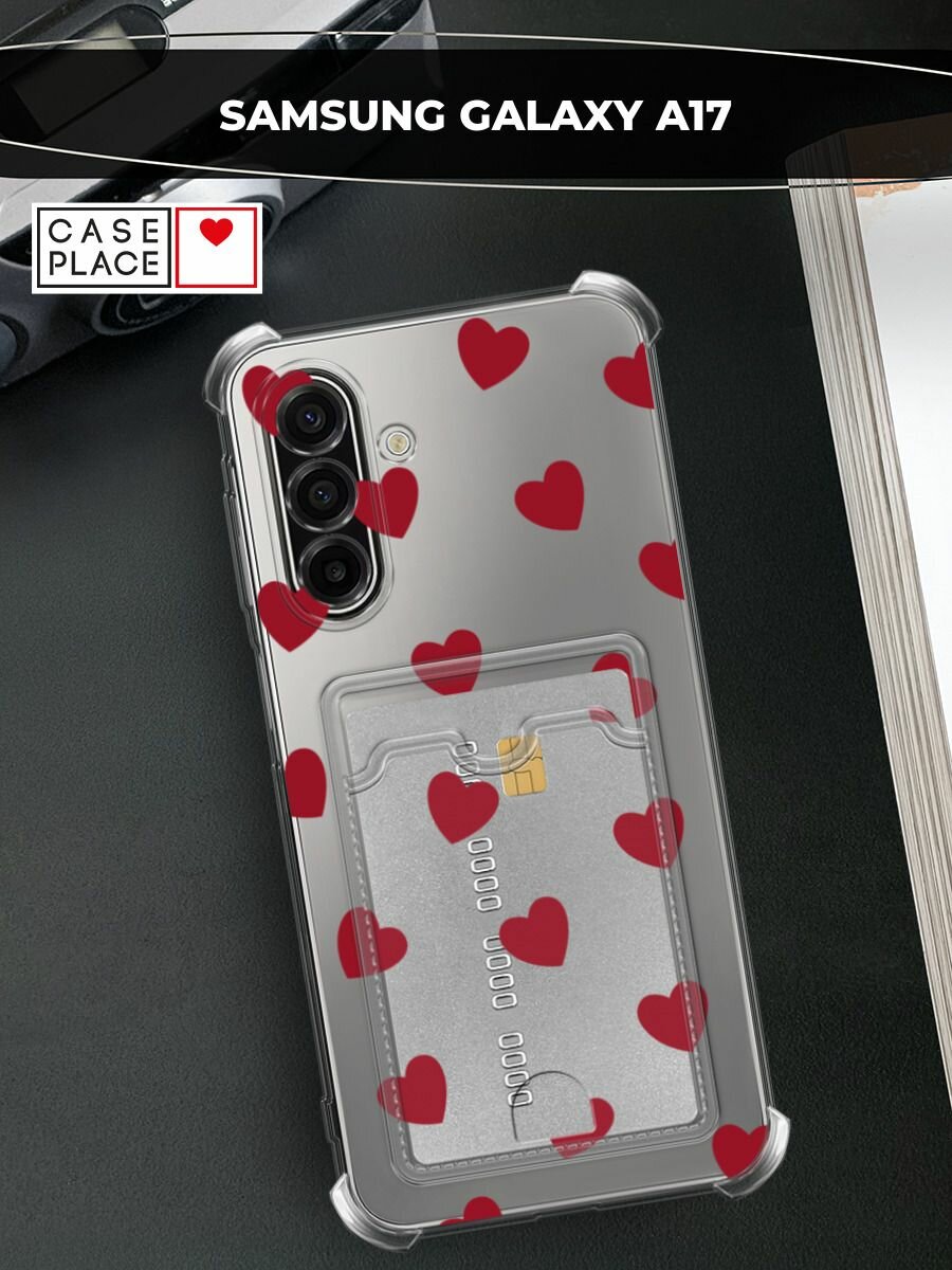 Чехол на Samsung Galaxy A17/A18 (Самсунг А17/А18) с картой и принтом "Бордовые сердечки паттерн"