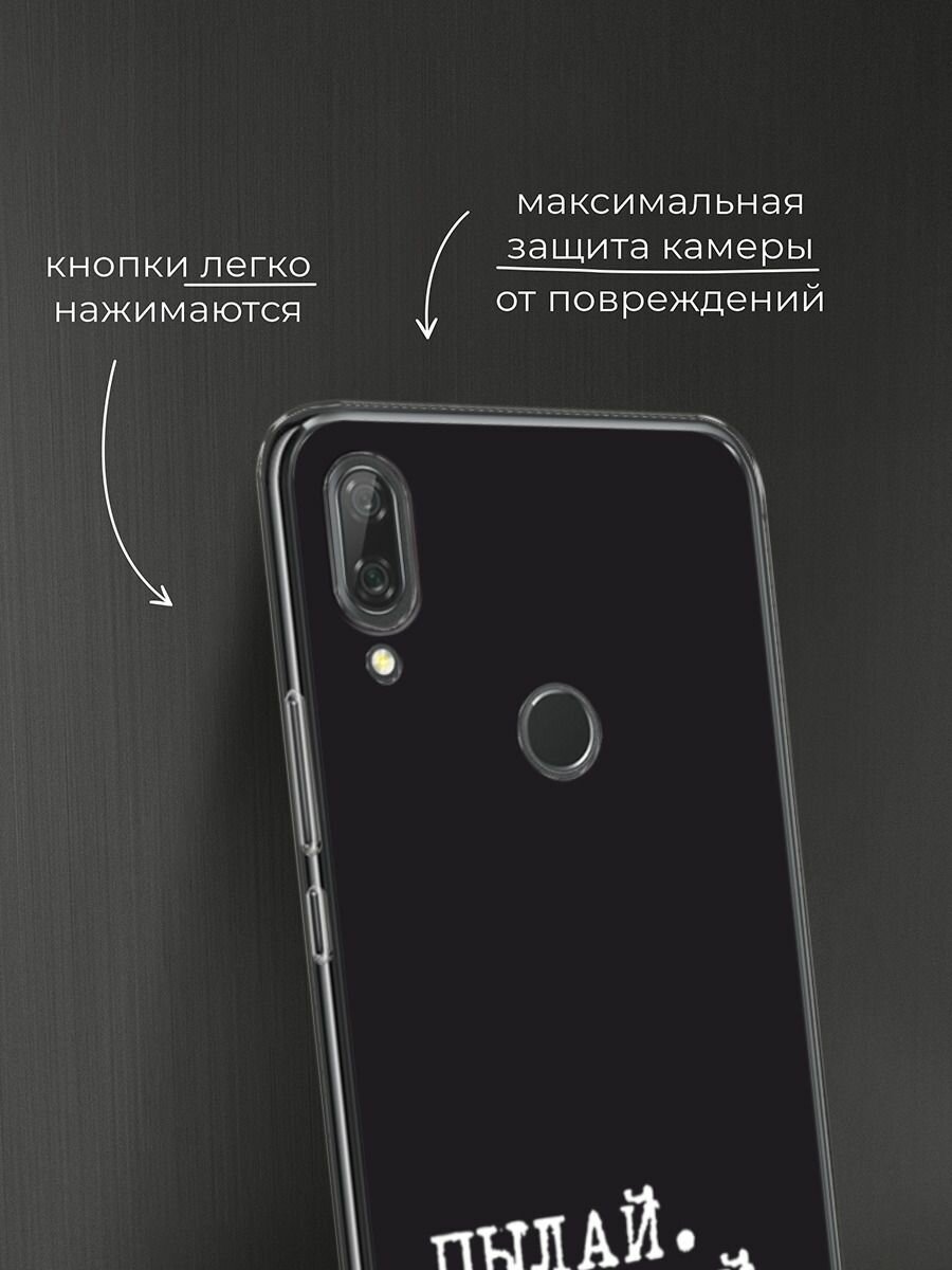 Чехол на Хонор 9Х — фото 1