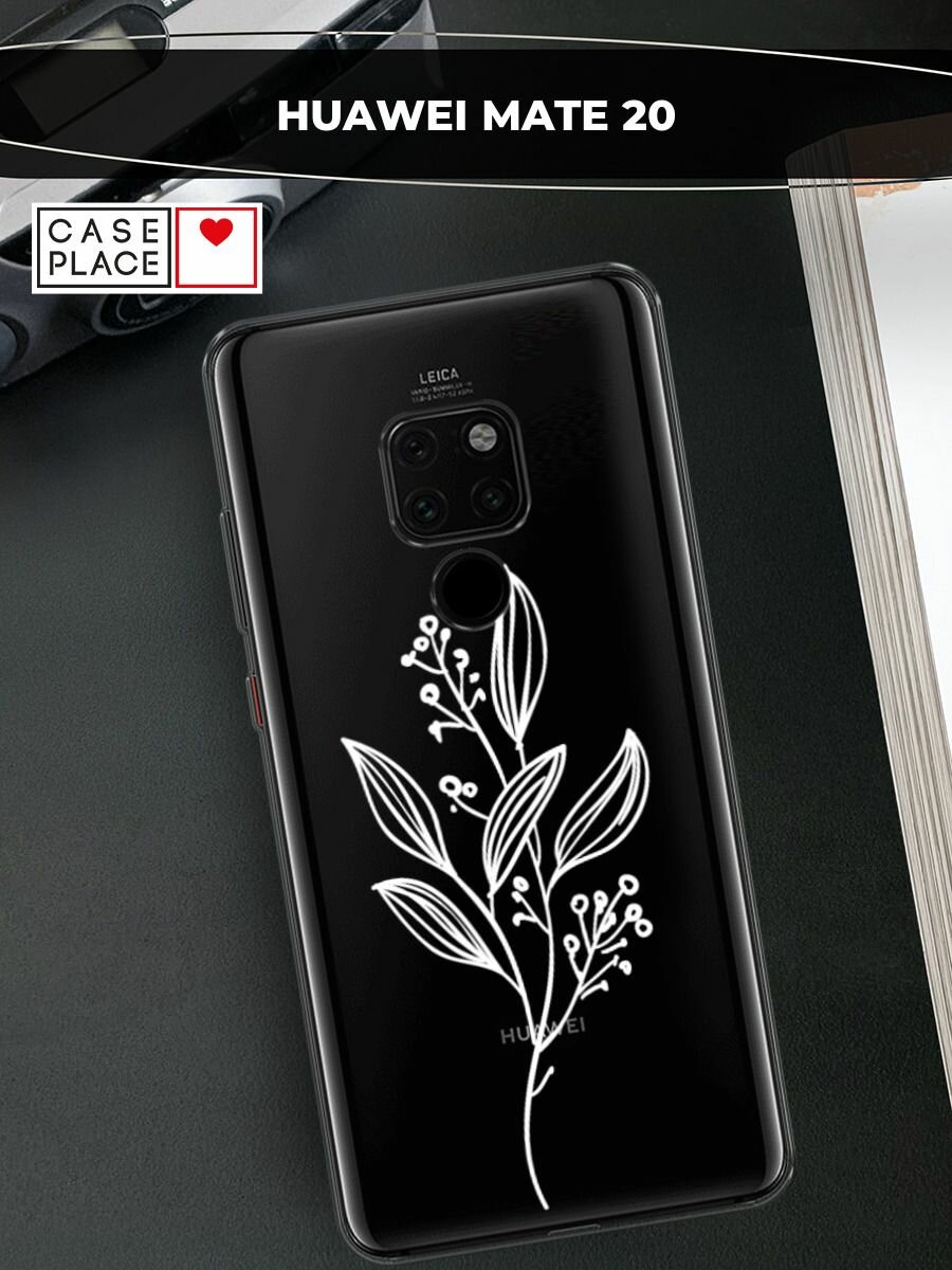 Чехол на Huawei Mate 20 / Хуавей Мате 20 с принтом "Ветка с листочками и цветами", прозрачный