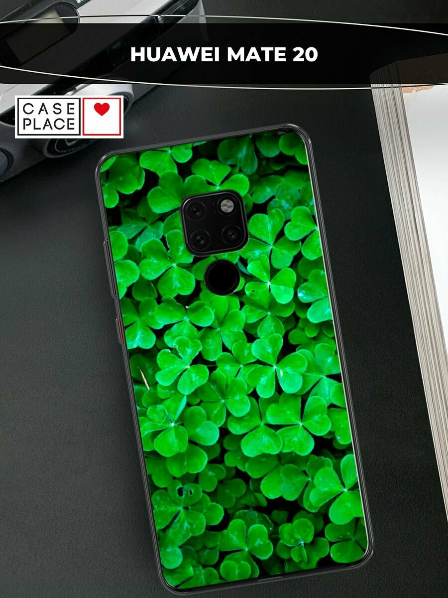 Силиконовый чехол на Huawei Mate 20 / Хуавей Мате 20 с принтом "Клевер"