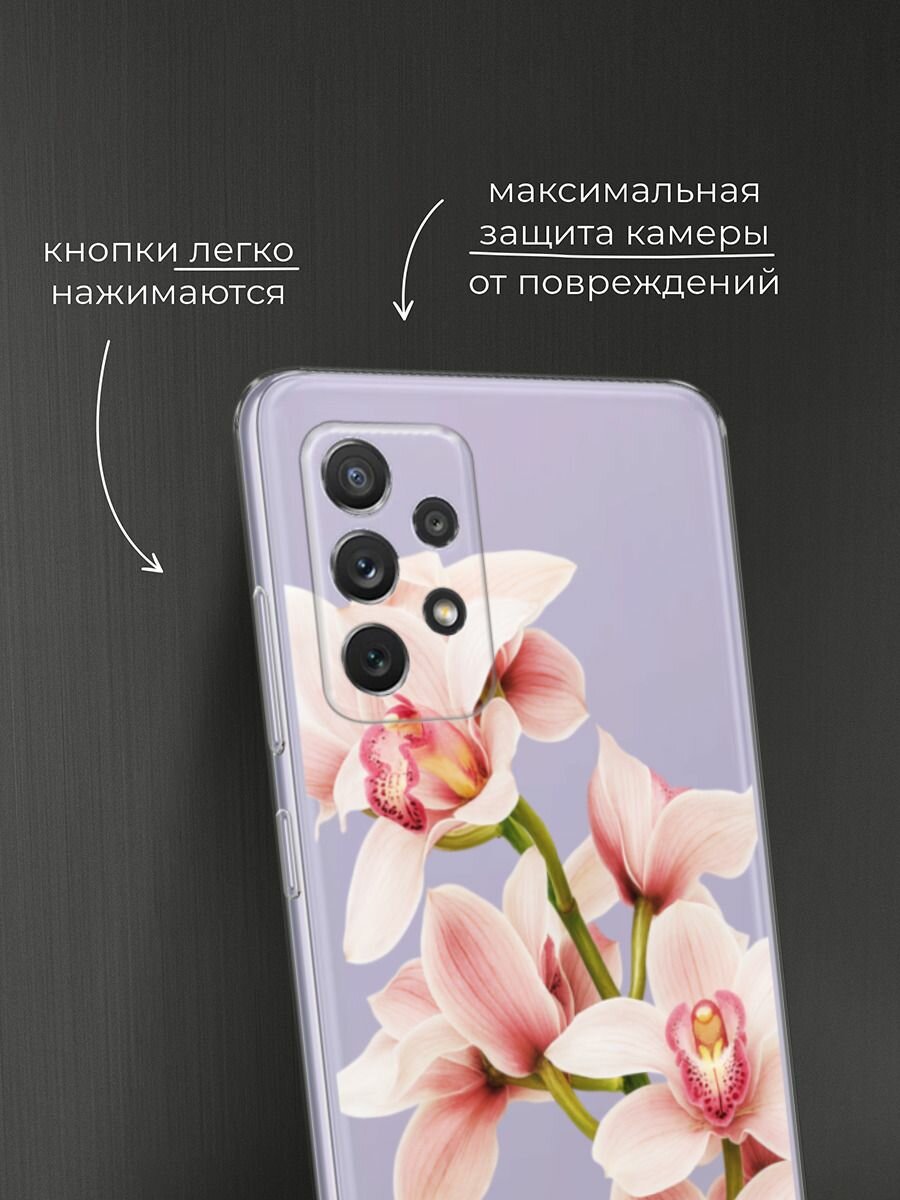 Чехол на Samsung Galaxy A73 / Самсунг Галакси А73 с принтом "Нежная орхидея", прозрачный — фото 1