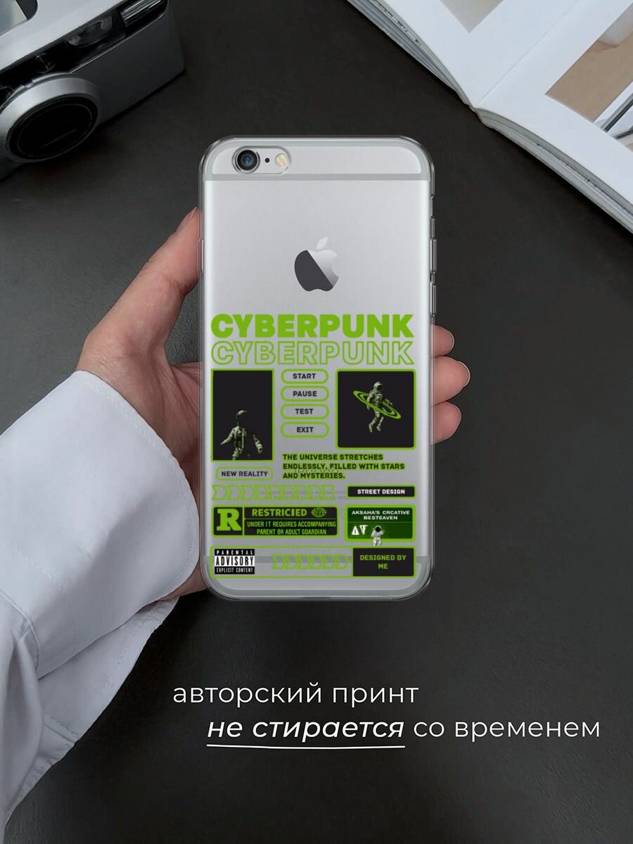 Чехол на Apple iPhone 6 / Айфон 6 с принтом "Cyberpunk", прозрачный — фото 1