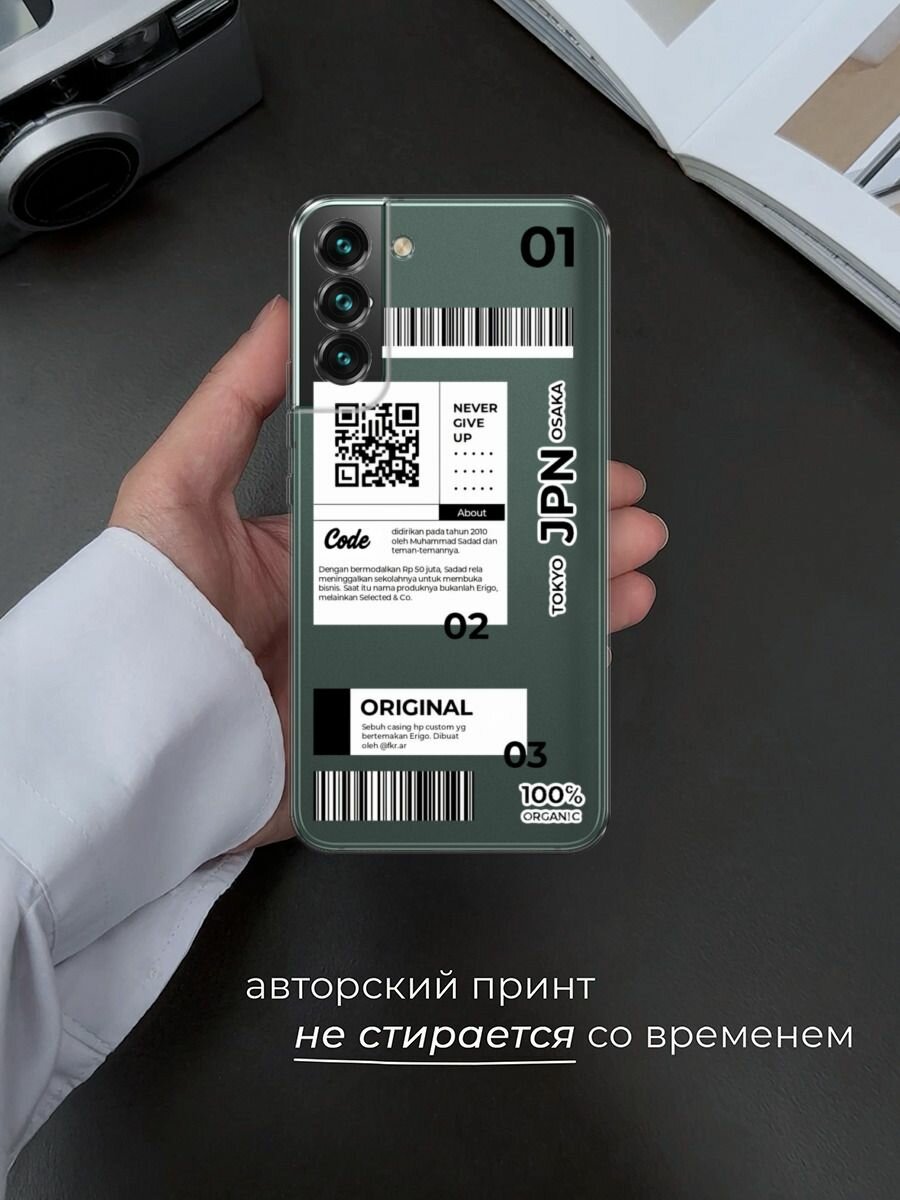 Чехол на Samsung Galaxy S22 / Самсунг Галакси S22 с принтом "JPN", прозрачный — фото 1