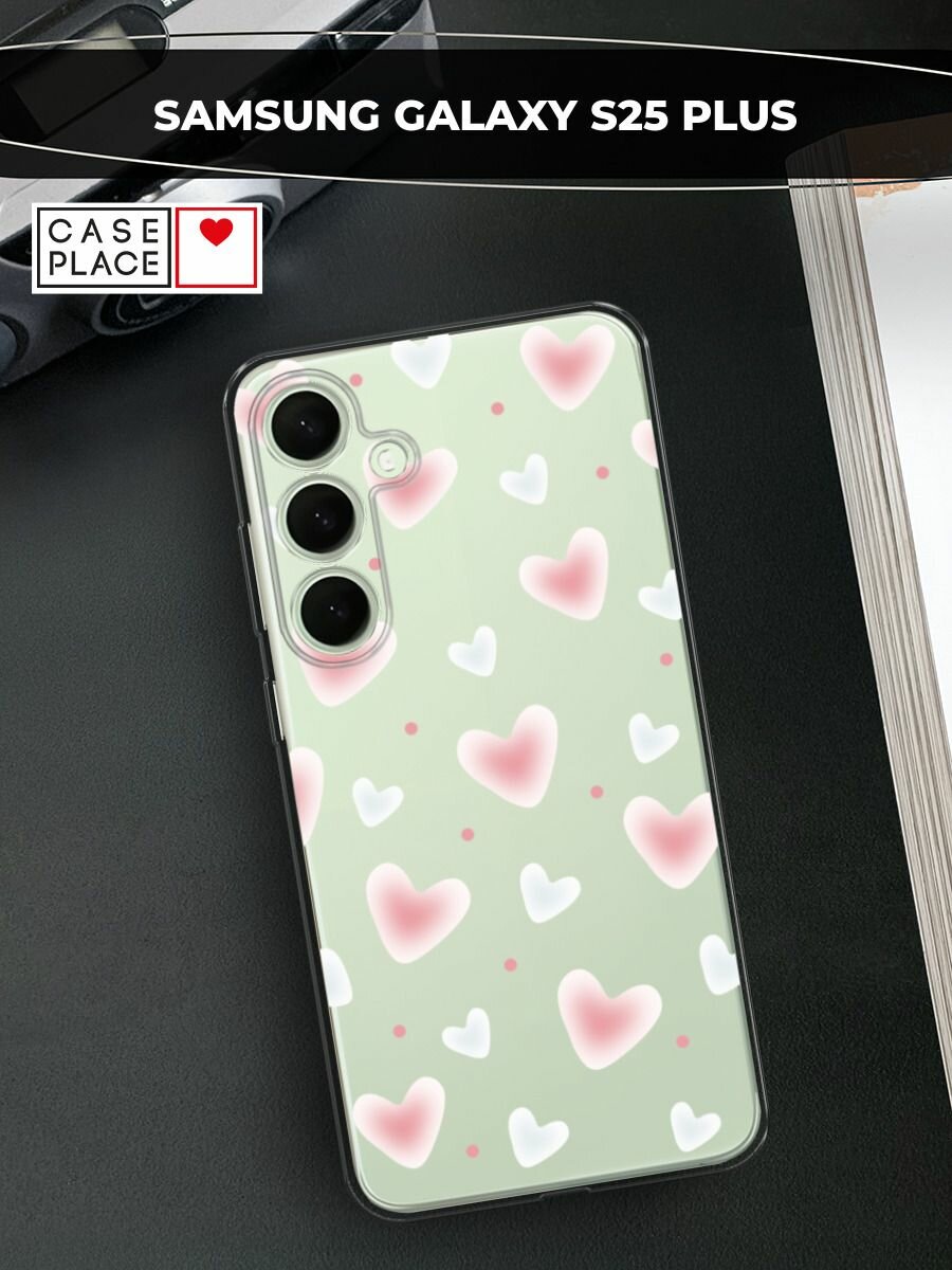 Чехол на Samsung Galaxy S25 Plus / Самсунг S25 Плюс с принтом "Полупрозрачные сердечки", прозрачный