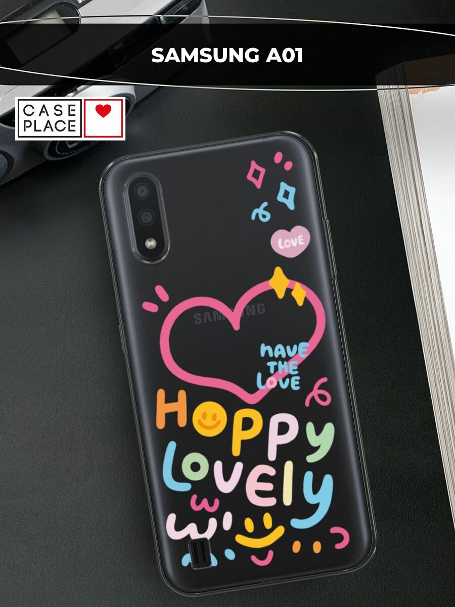 Чехол на Samsung Galaxy A01 / Самсунг Гэлакси А01 с принтом "Happy lovely", прозрачный