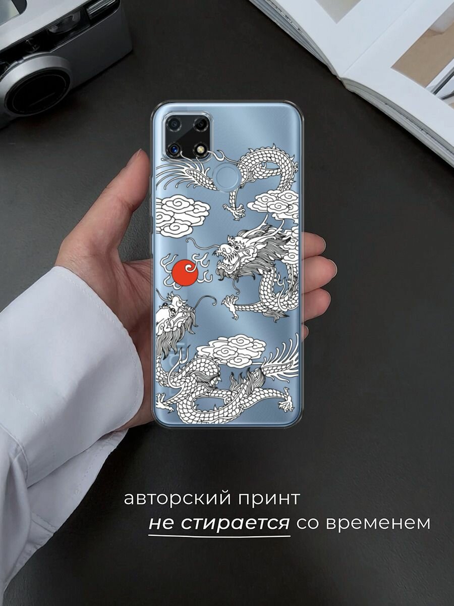 Чехол на Realme C25/C25s / Реалми С25/C25s с принтом "Драконы и Солнце", прозрачный — фото 1