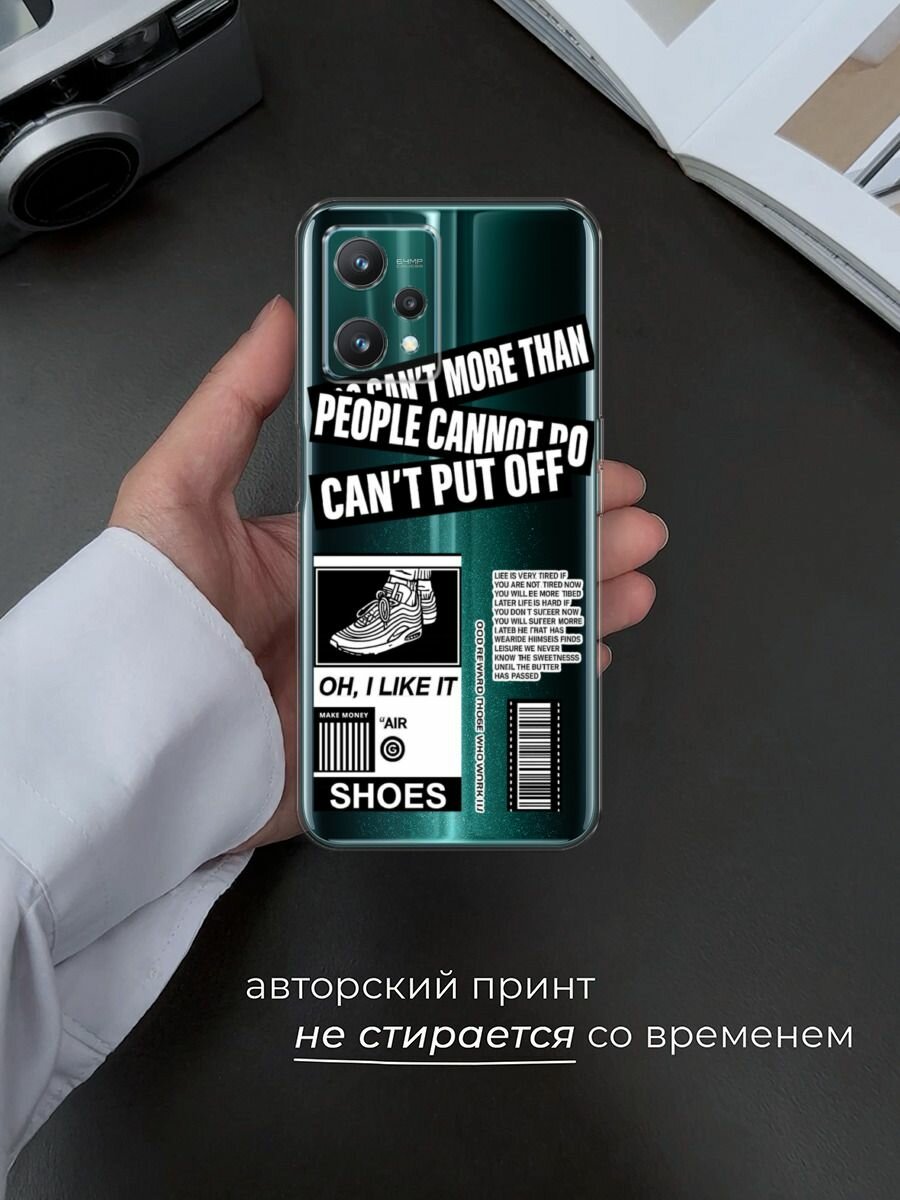 Чехол на Realme 9 Pro/9 5G / Реалми 9 Про/ 5G с принтом "I like it", прозрачный — фото 1