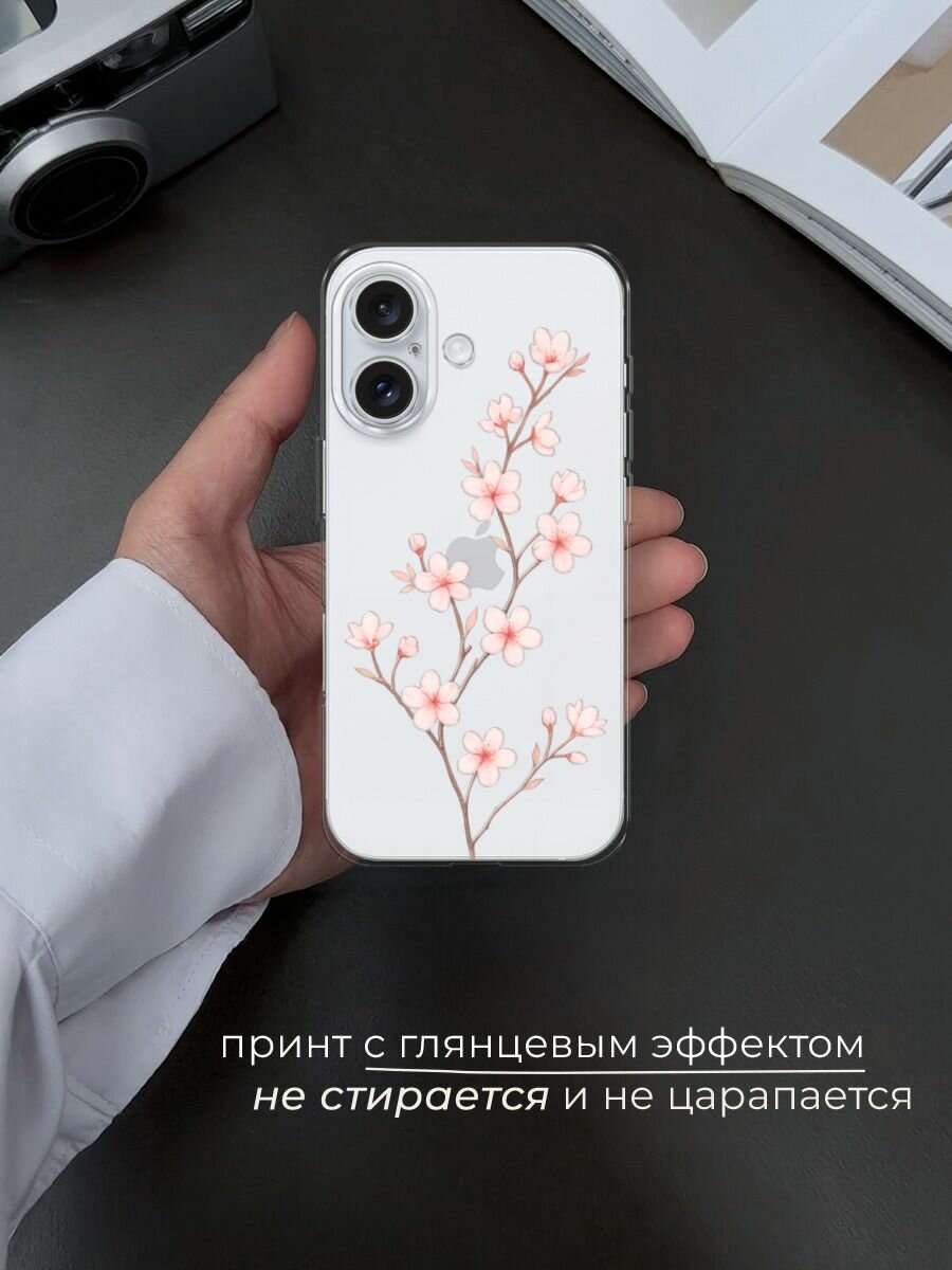 Чехол на Apple iPhone 16 / Айфон 16 с принтом "Веточка сакуры 2" — фото 1