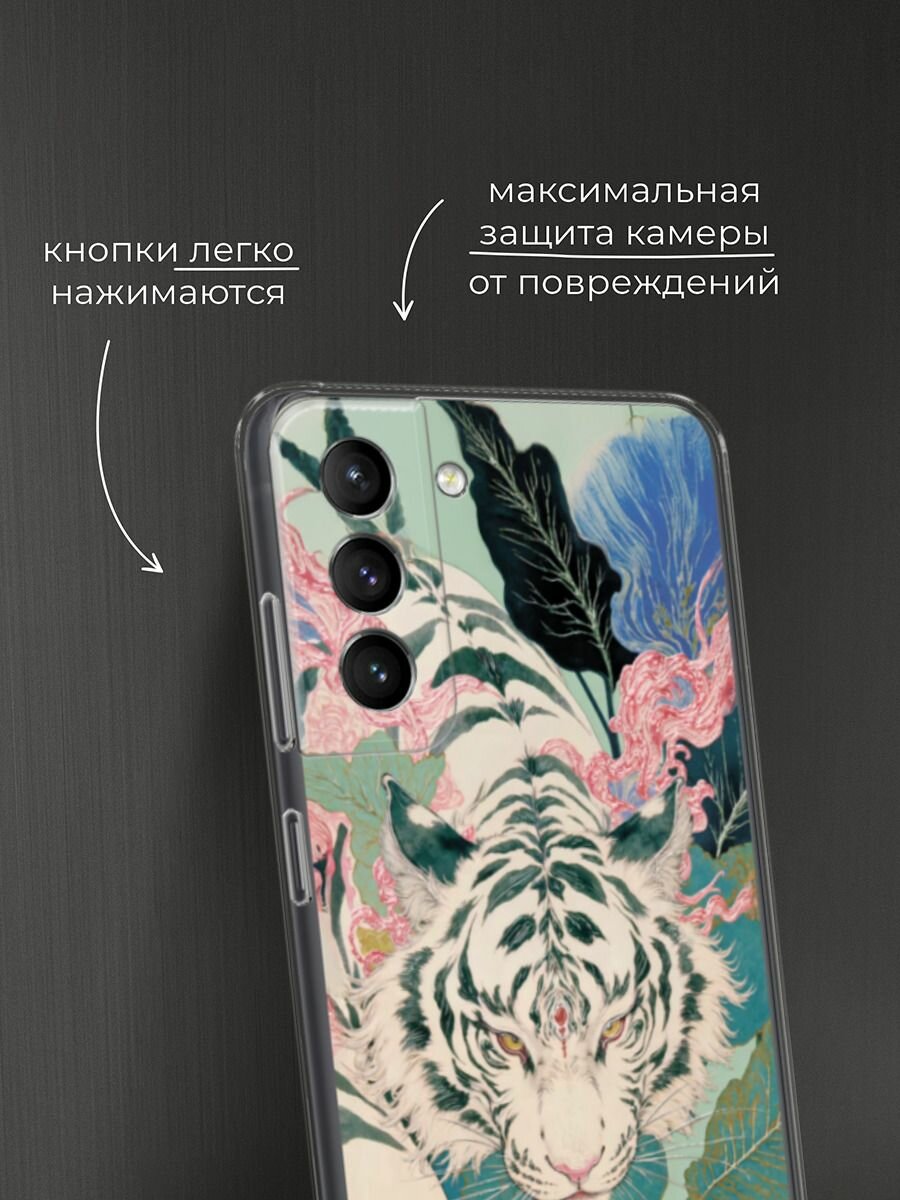 Чехол на Samsung Galaxy S21 / Самсунг Галакси S21 с принтом "Охотник" — фото 1