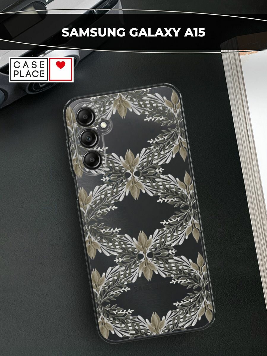 Чехол на Samsung Galaxy A15 / Самсунг А15 с принтом "Калейдоскоп цветов"