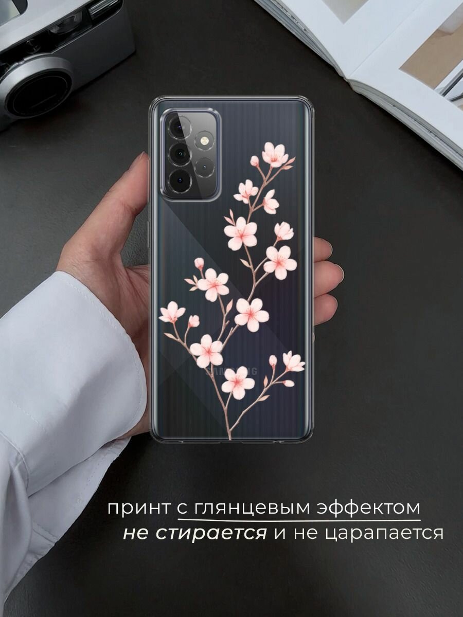 Чехол на Samsung Galaxy A72 / Самсунг Галакси А72 с принтом "Веточка сакуры 2" — фото 1