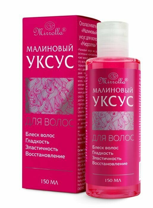 Уксус для волос ID Малиновый, Блеск, гладкость, эластичность, восстановление, 150 мл