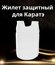 Защита корпуса