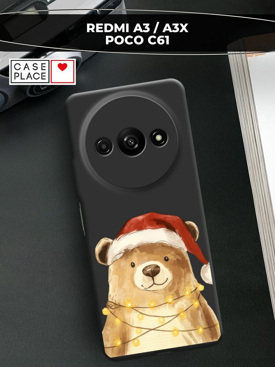 Чехол на Xiaomi Redmi A3/A3x/Poco C61 / Редми А3/Редми А3х/Поко C61 с принтом "Медвежонок в шапочке"