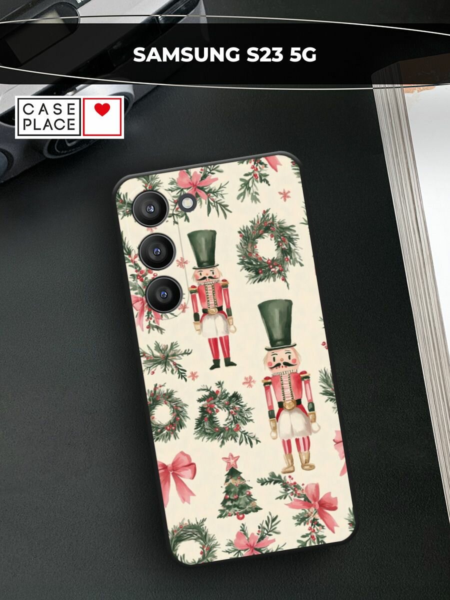 Черный матовый чехол на Samsung Galaxy S23 5G / Самсунг Галакси S23 5G с принтом "Щелкунчик паттерн"