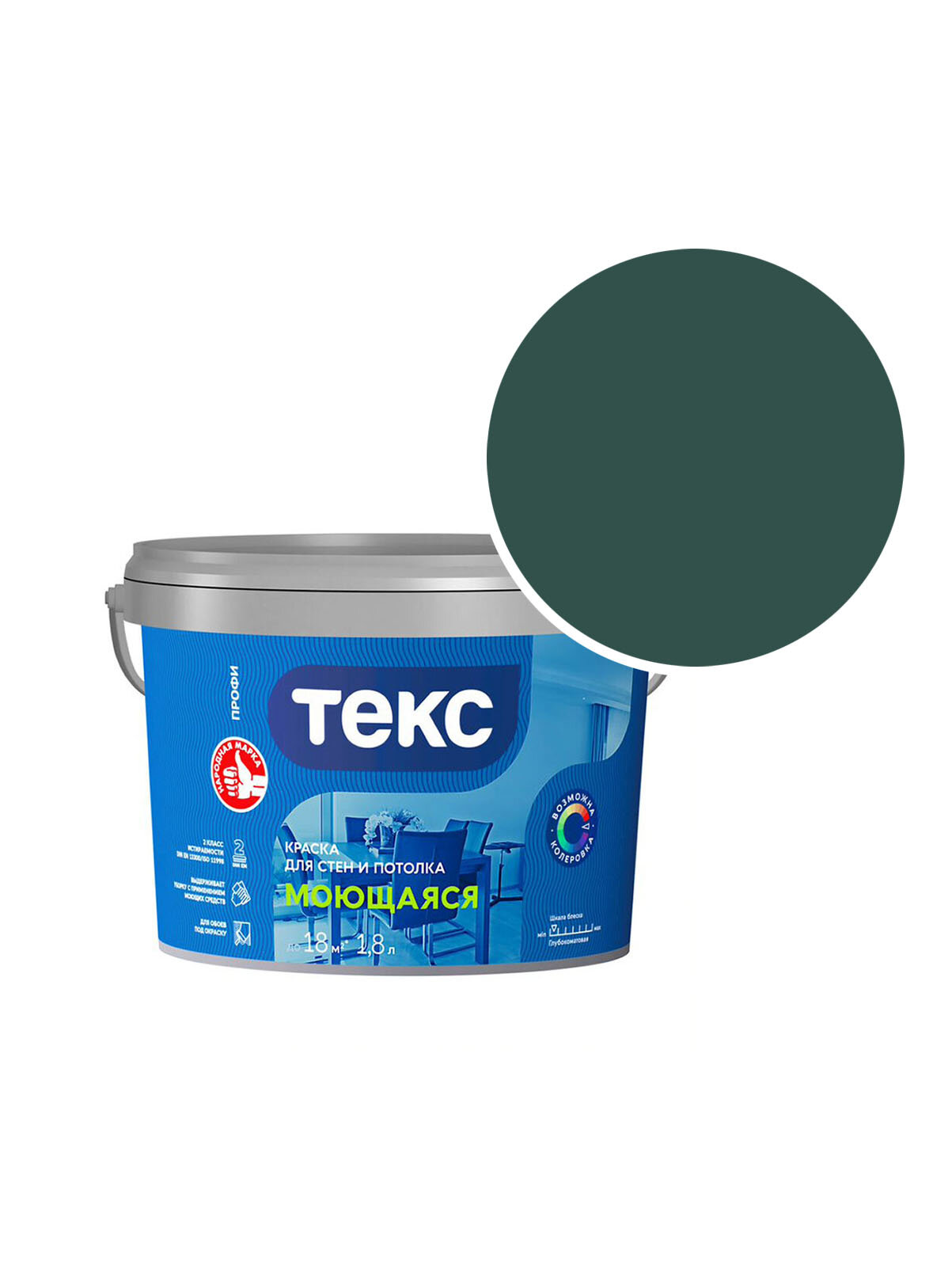 Краска моющаяся Текс Профи RAL 6005 (Зеленый мох - Moss green) 1,8 л