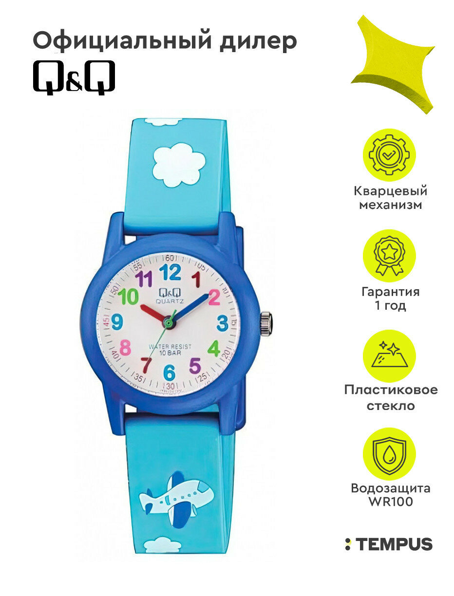 Наручные часы