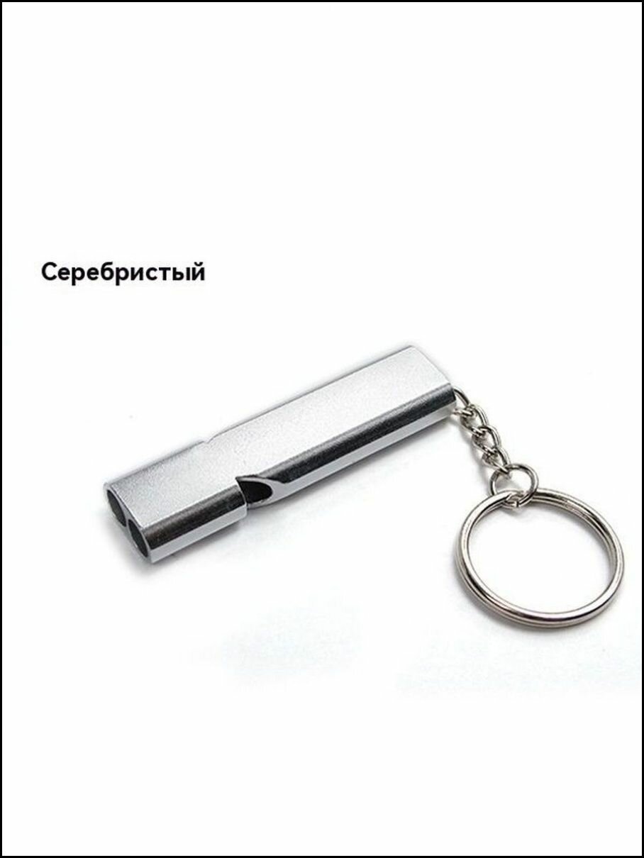 Спасательный бестселлер свисток