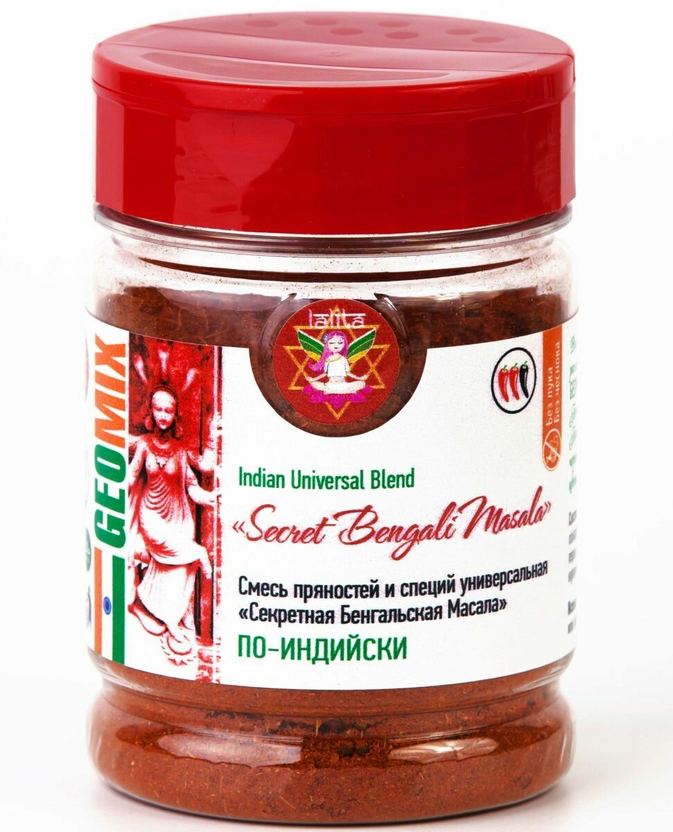 Смесь пряностей и специй По-индийски (Secret Bengali Masala), 100 г