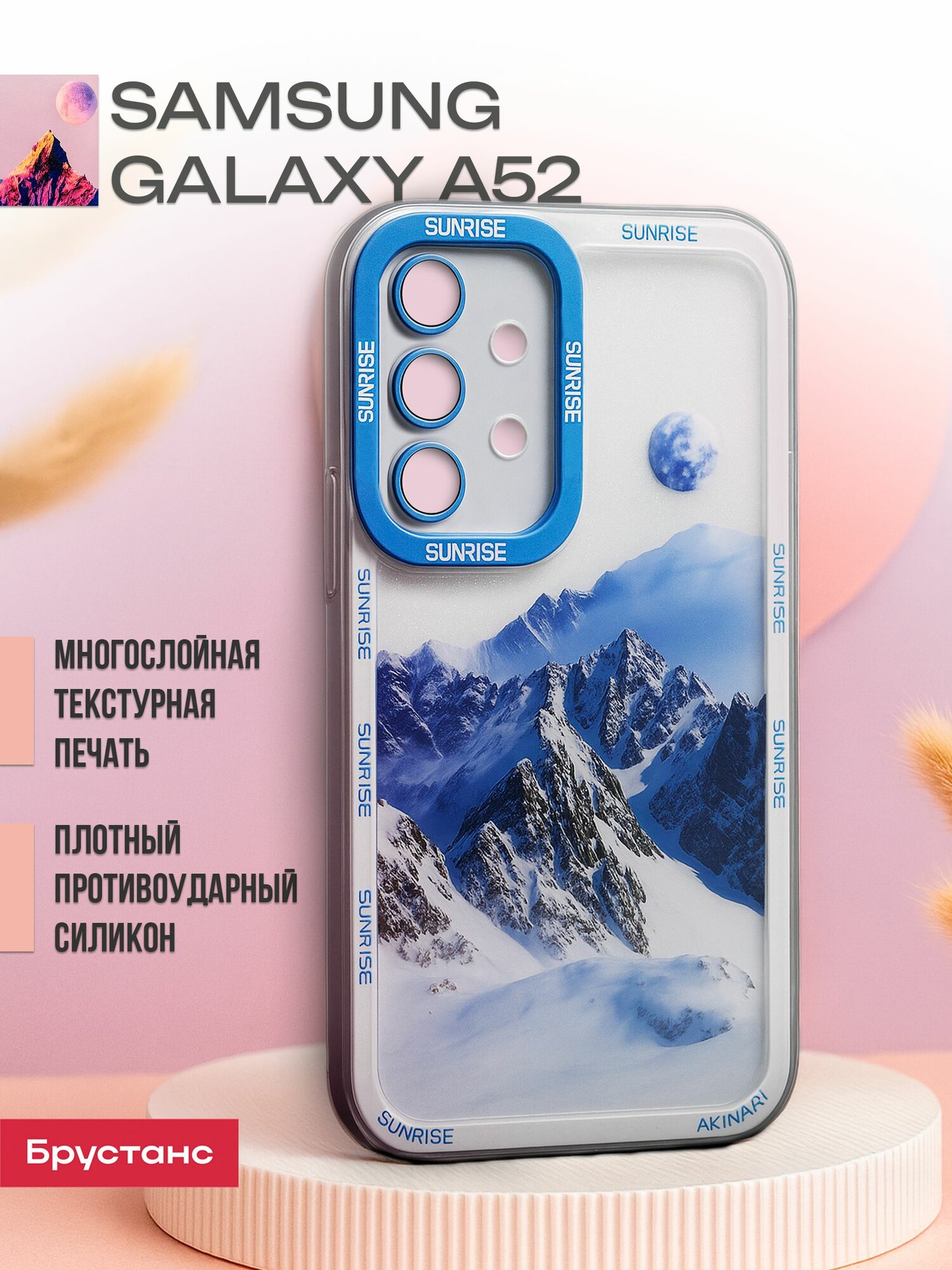 Чехол на Самсунг А52 защитный бампер для Samsung Galaxy A52