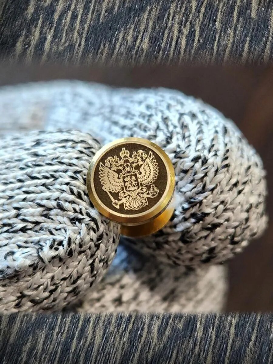 Ременной винт с гравировкой Герб России, латунь, 4 шт, 7х10 мм, плоская шляпка