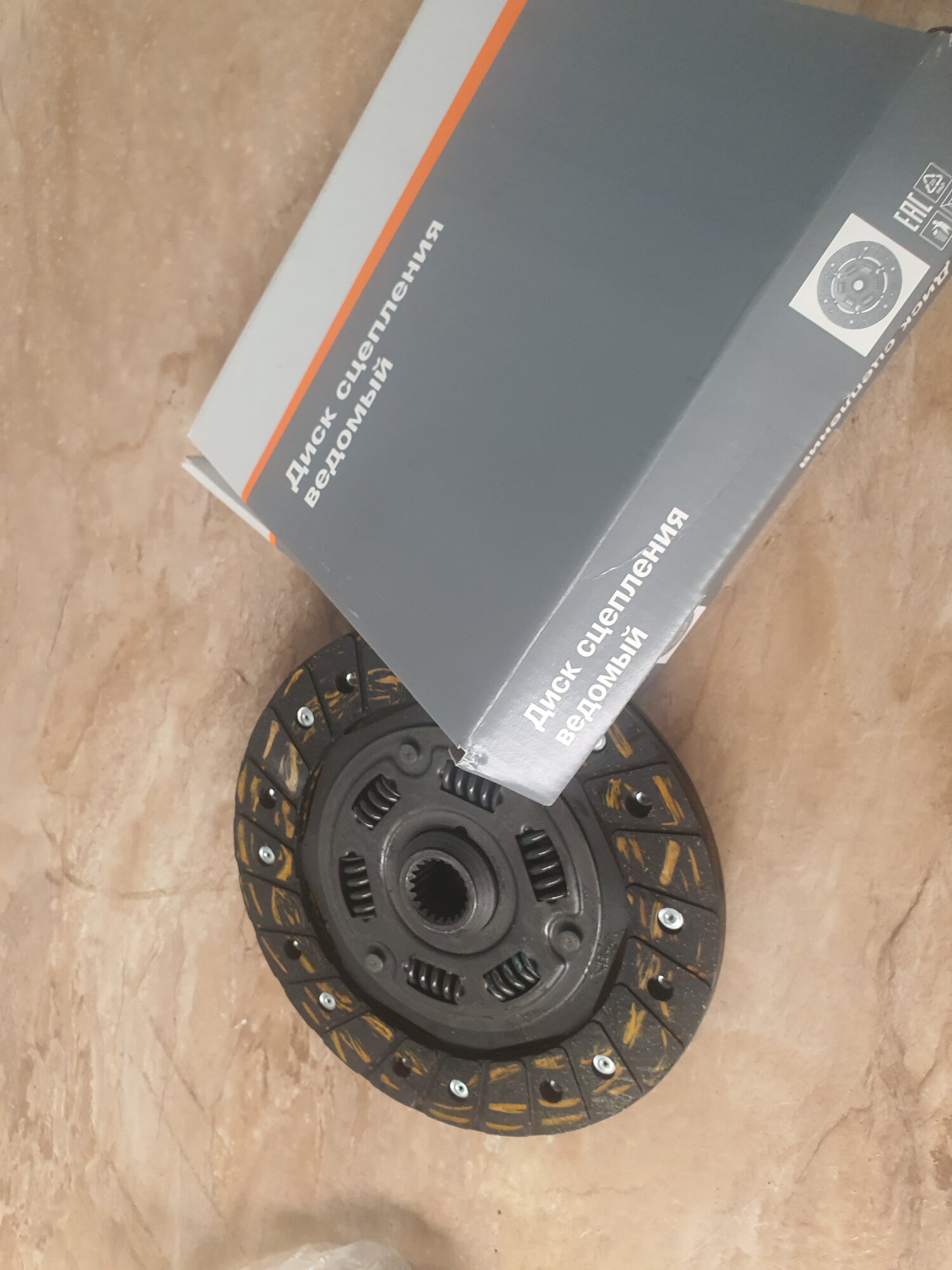 Диск Сцепления Ваз Лада 2108 2109 2114 2115.