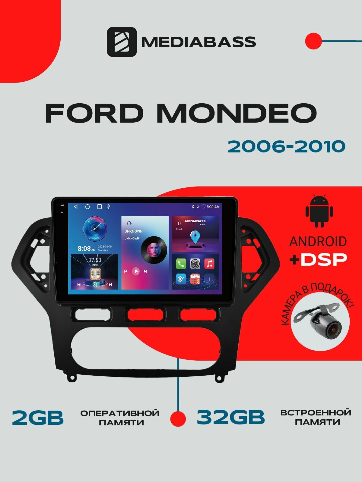Магнитола Android 13 M2 PRO Ford Mondeo 4 (2006-2010) Цвет рамки чёрный, 2/32ГБ, QLED экран 1280*720, / Мультимедиа + переходная рамка
