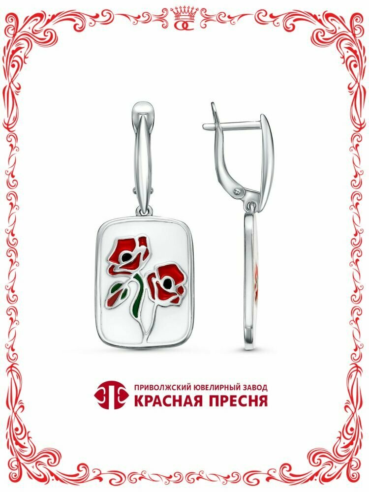 Серьги