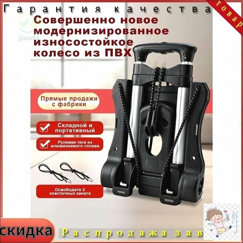 Сумка-тележка Тележка из алюминиевого сплава складная багажная тележка