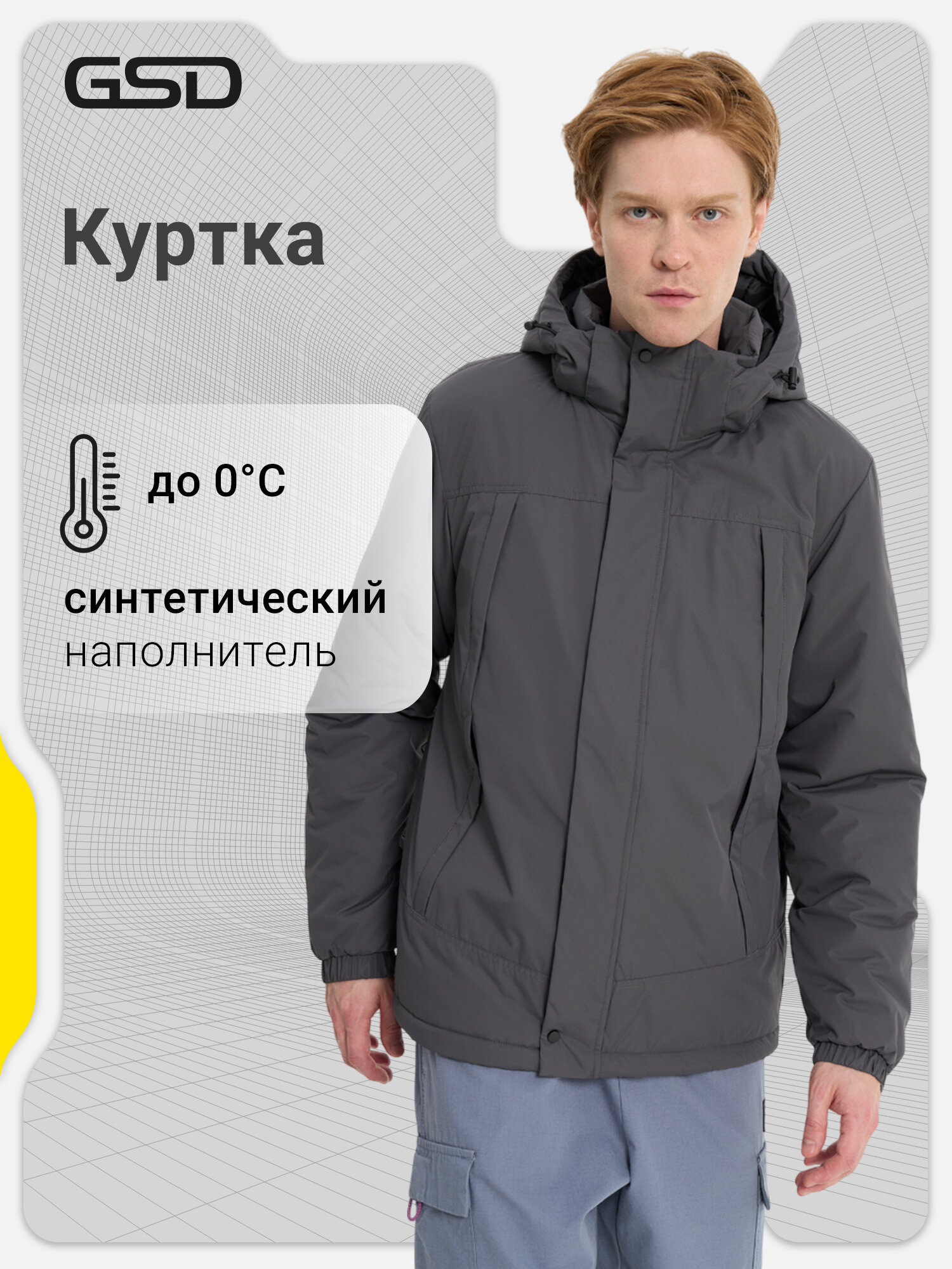 Куртка GSD Puffed Jacket
