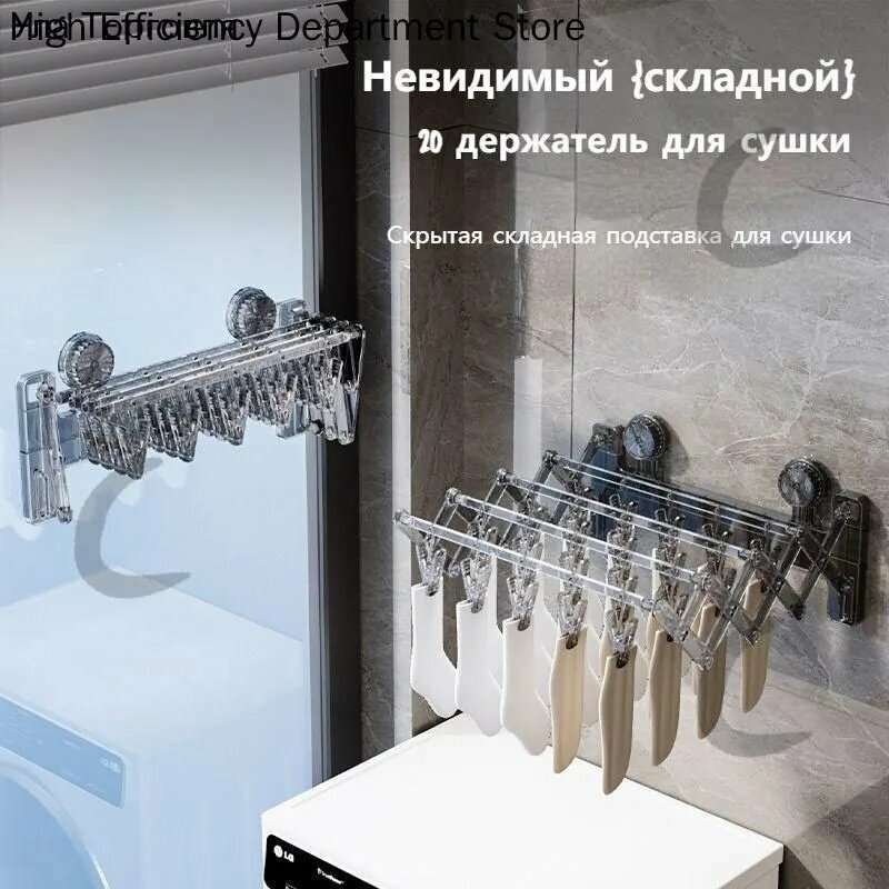 KNOW EASY-Сушилка для белья, 37 см х 35.5 см х 15 см, 1 шт