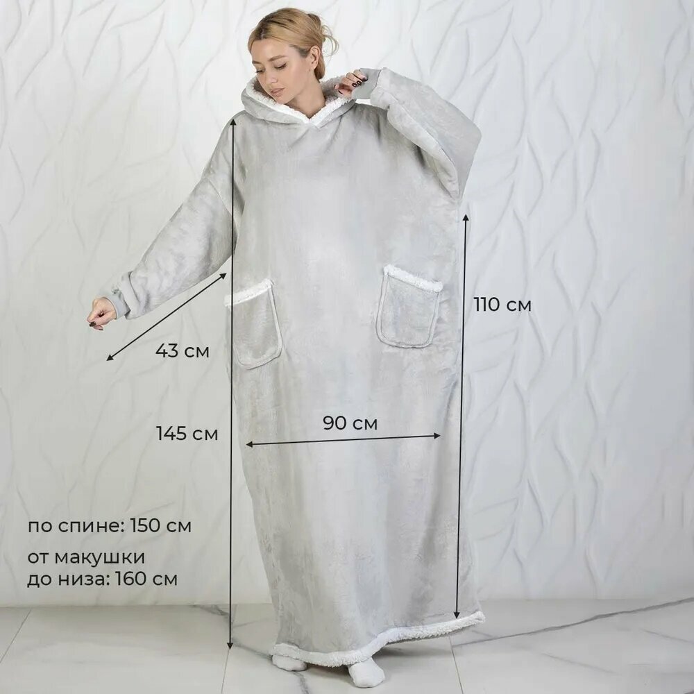 Плед двусторонний, плюшевый , Полиэстер, 120 см х 100 см