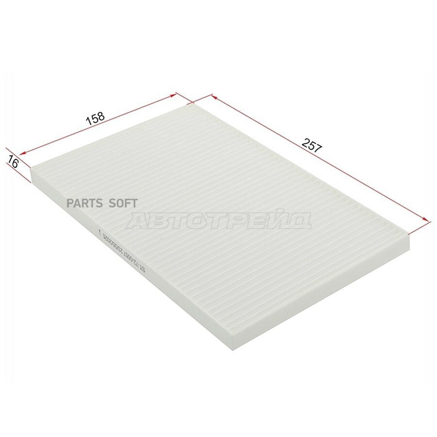 Фильтр салона JAC SUNRAY / SOLLERS ATLANT 22- SAT ST-72-0057 | цена за 1 шт