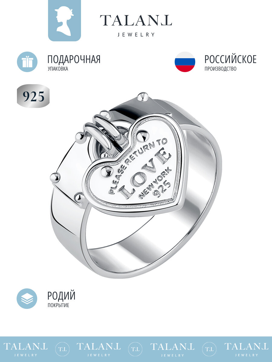 Кольцо широкое, серебро, 925 проба, родирование