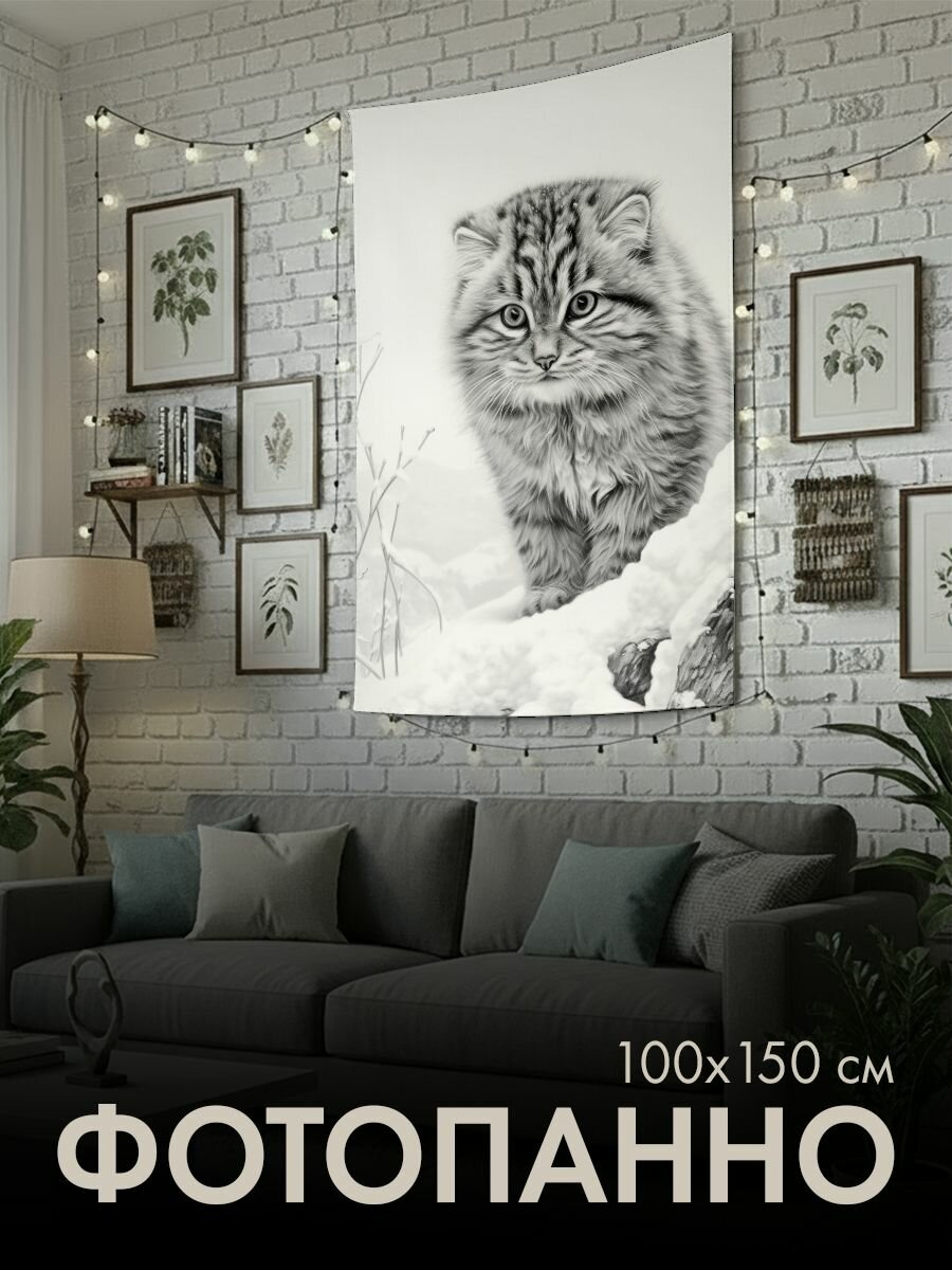 Панно тканевое PrintyFull / 100x150 см / манул, графитовый