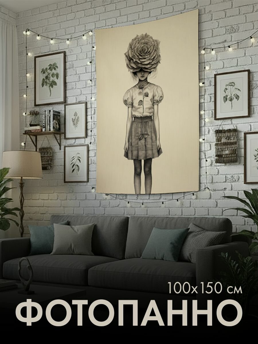 Панно тканевое PrintyFull / 100x150 см / картина, Ами