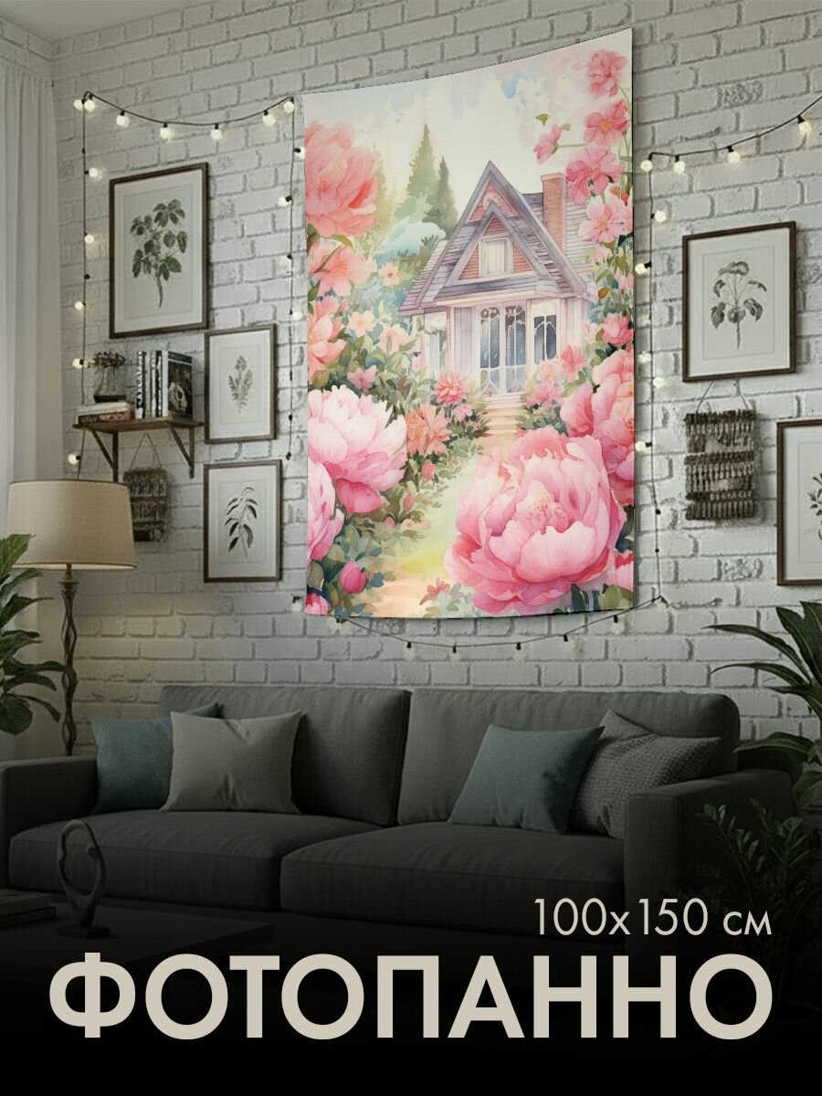 Панно тканевое PrintyFull / 100x150 см / акварельная