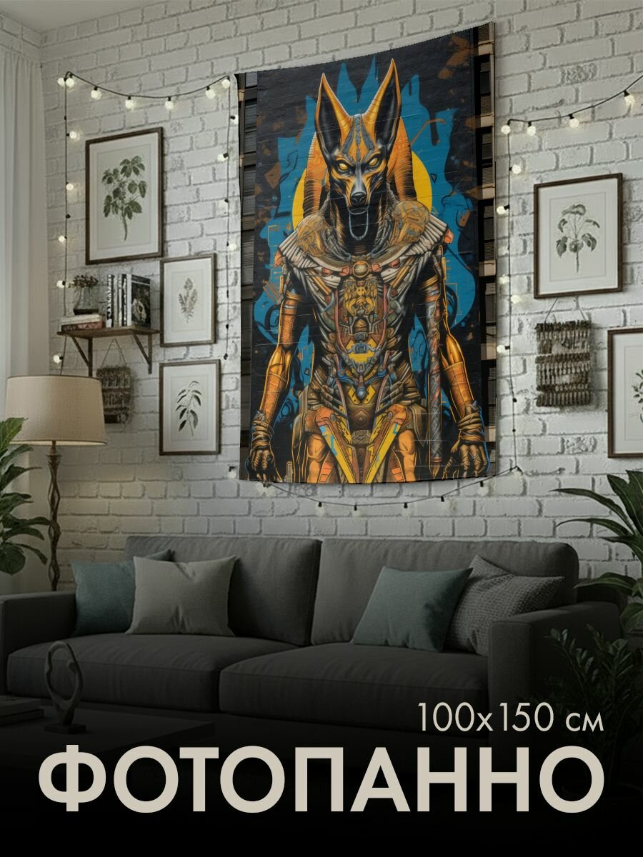 Панно тканевое PrintyFull / 100x150 см / фреска, граффити