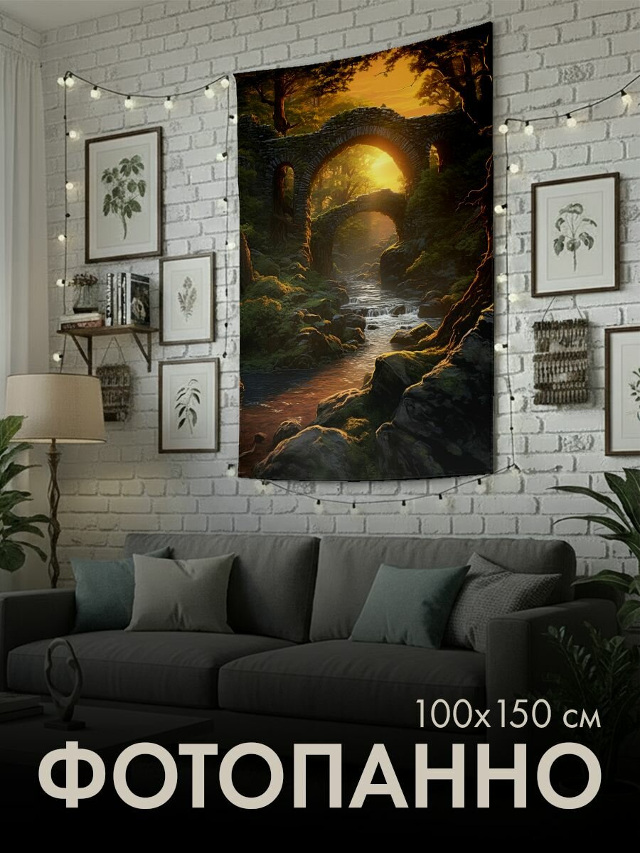 Панно тканевое PrintyFull / 100x150 см / фотография