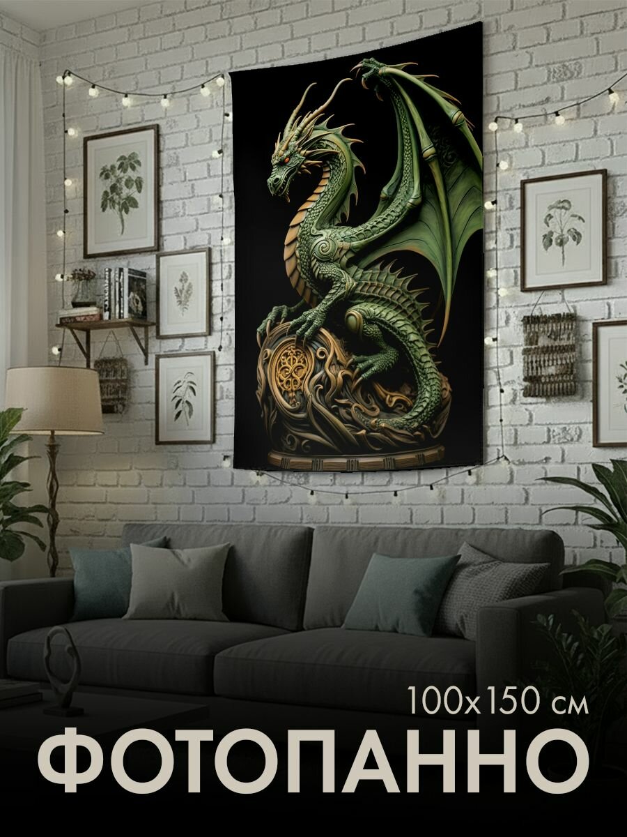 Панно тканевое PrintyFull / 100x150 см / скульптура