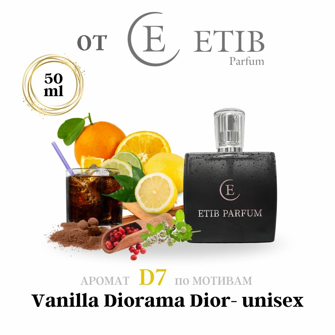 Духи ETIB Parfum D7 50мл