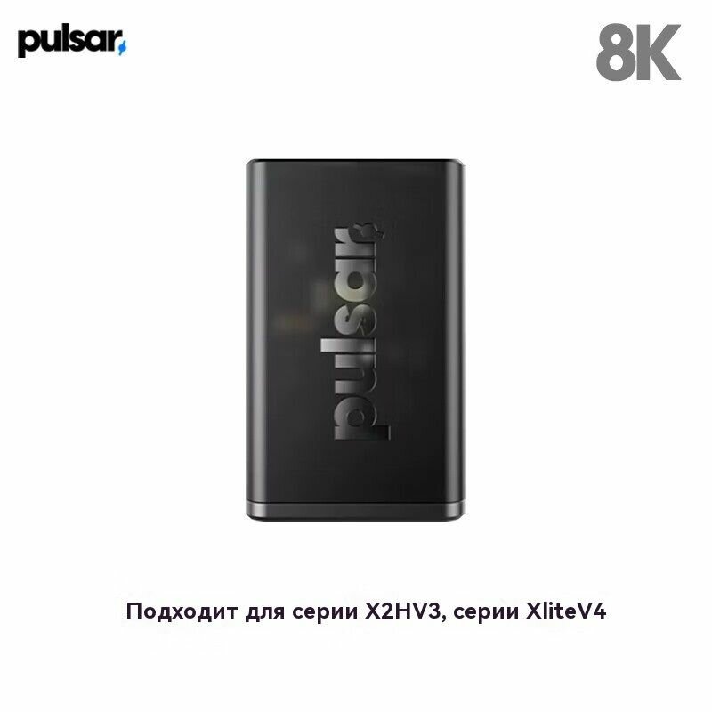 Беспроводной приемник сигнала Pulsar 4K/8K