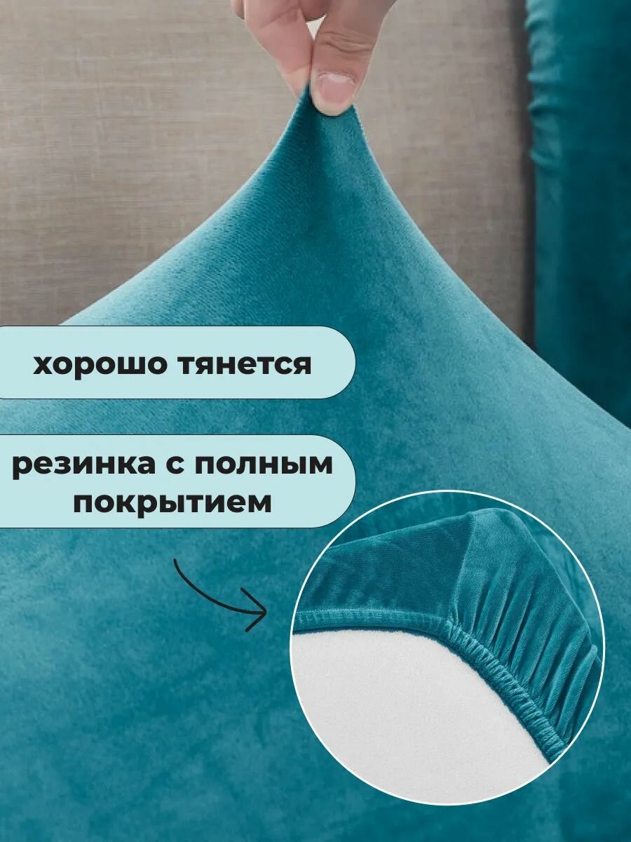 Чехол на мебель — фото 1