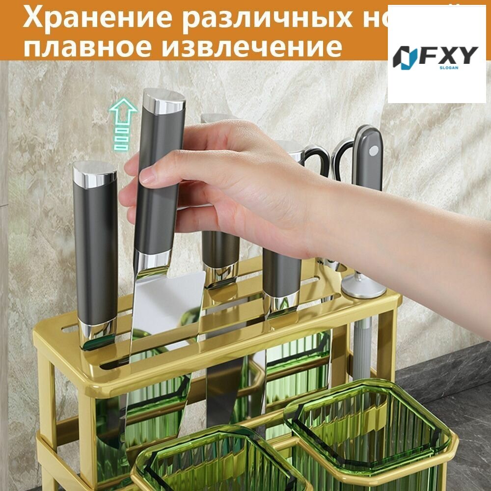 Подставка для приборов "Эксклюзив", для аксессуаров, 16x22 см