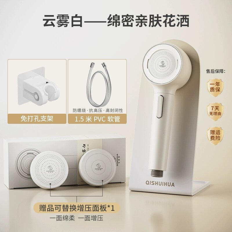 Душевая лейка Seven с функцией повышения давления и обратной промывки, детская лейка, защита от засоров, массаж для