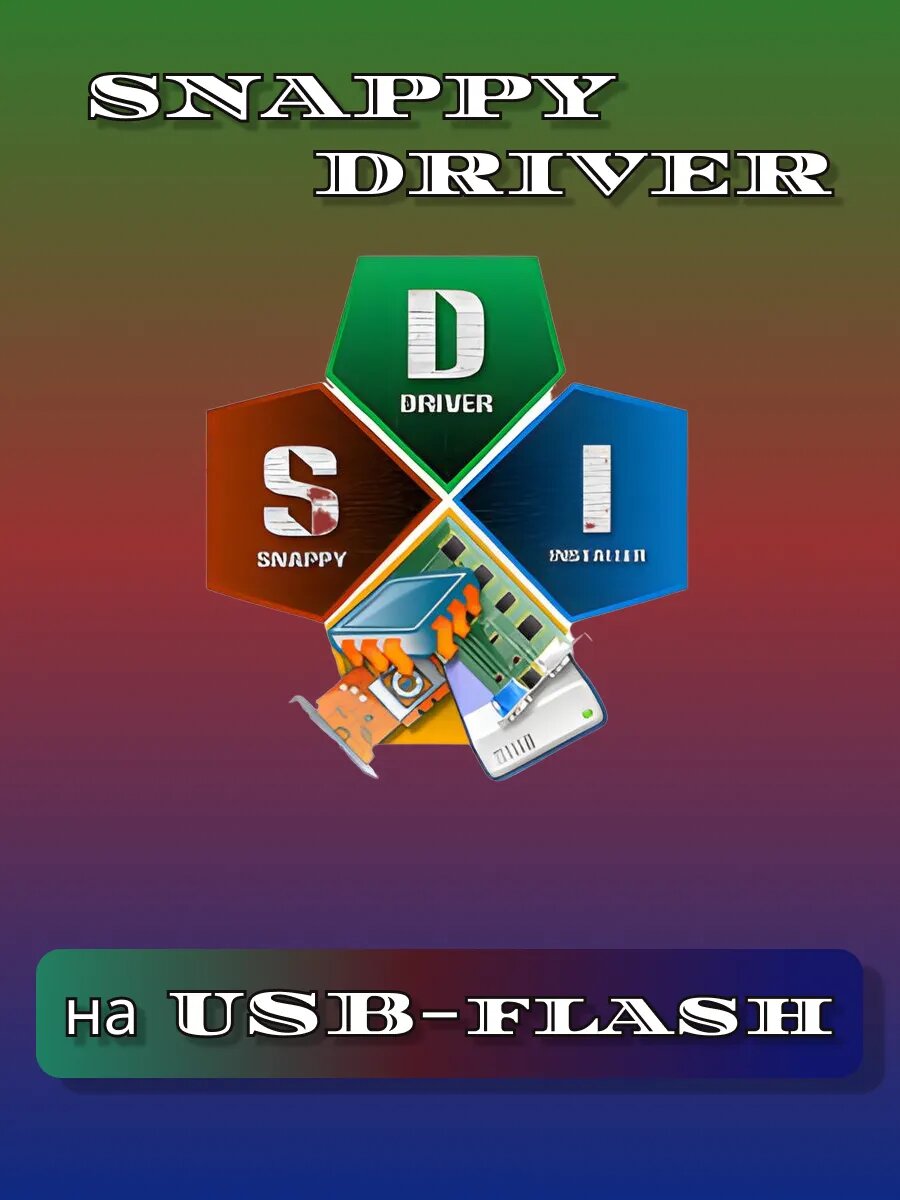Snappy Driver