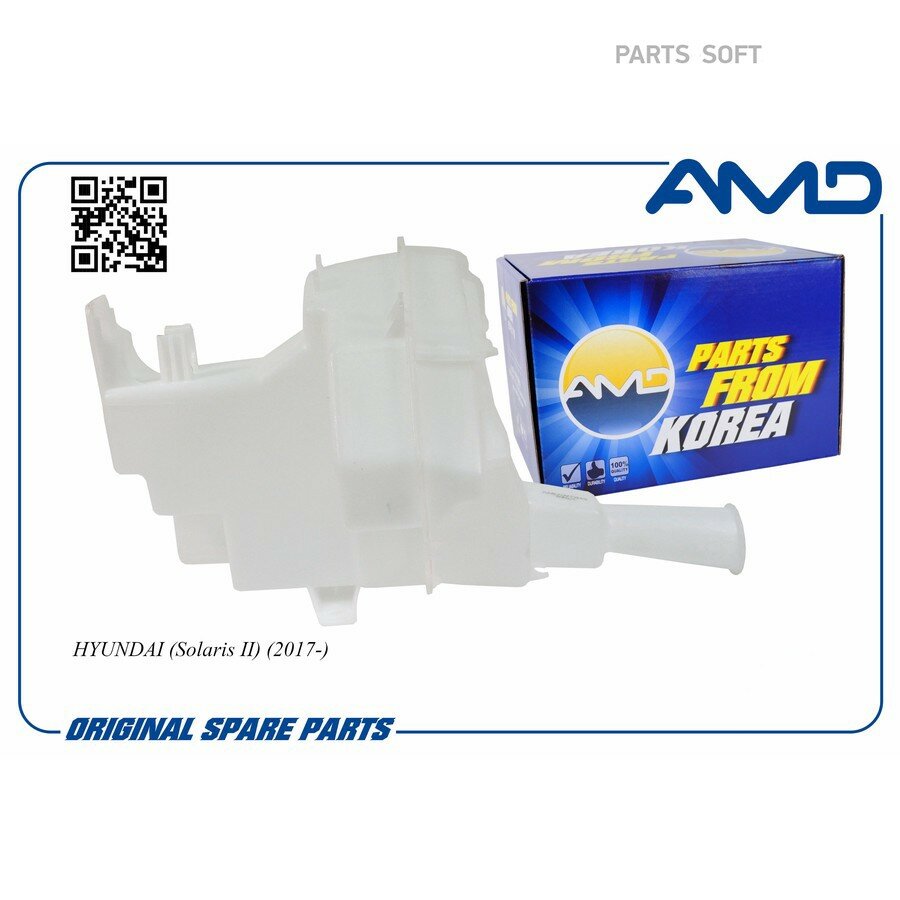 Бачок омывателя HYUNDAI Solaris II, 2017- AMDWTB46 AMD AMDWTB46 | цена за 1 шт