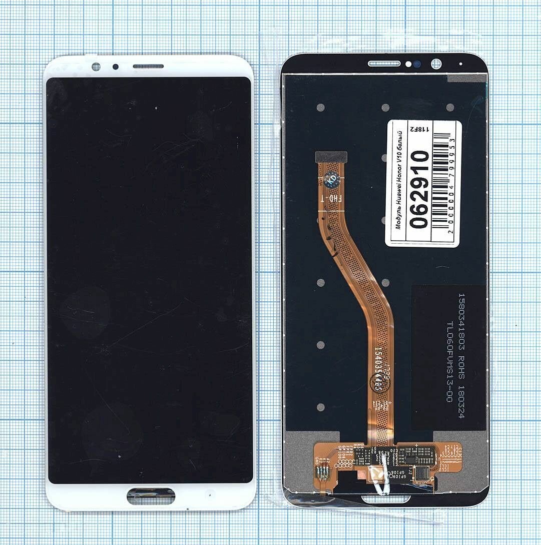 Дисплей (матрица + тачскрин) для Huawei Honor V10 белый