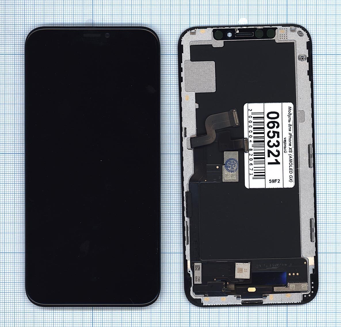 Дисплей для iPhone XS в сборе с тачскрином (AMOLED GX) черный