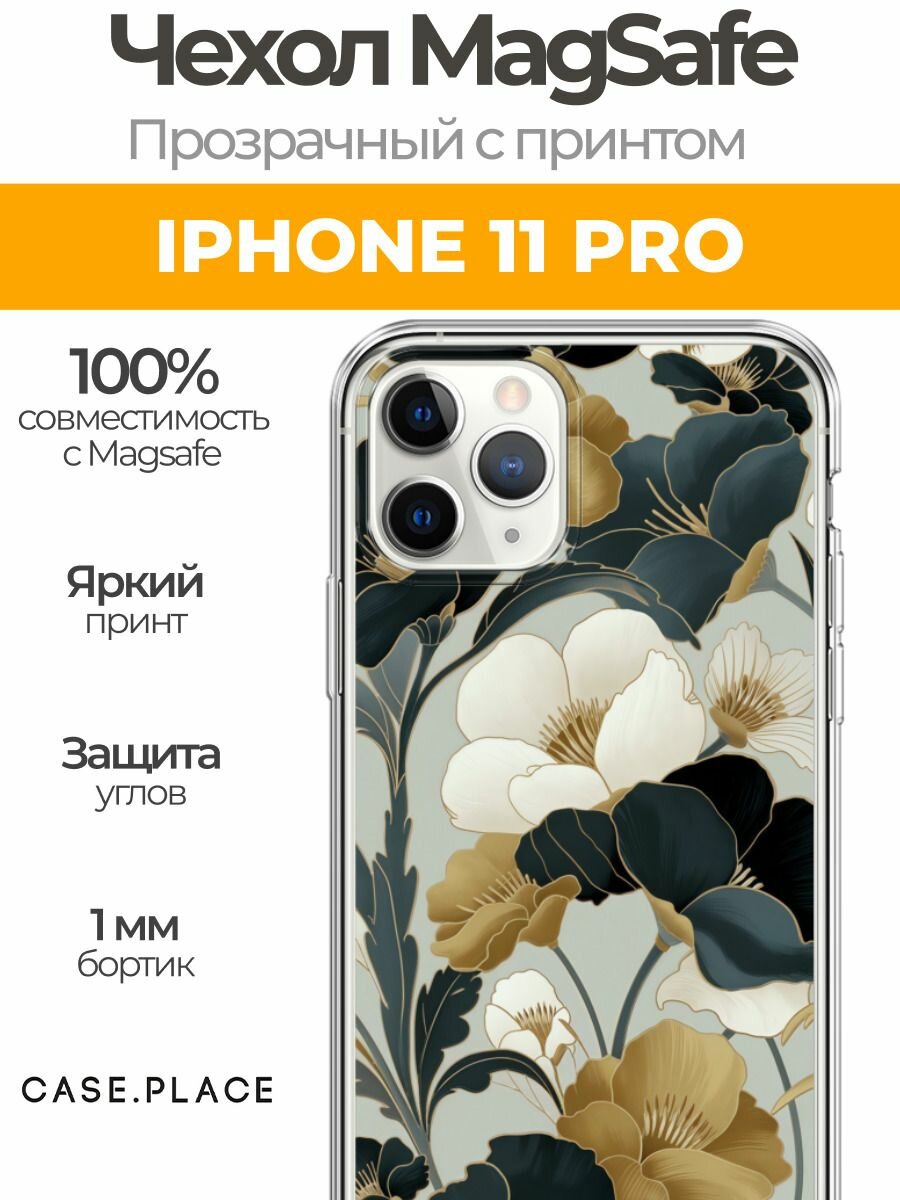 Чехол на Apple iPhone 11 Pro (Айфон 11 Про) MagSafe с магнитом и принтом Золотые и белые цветы